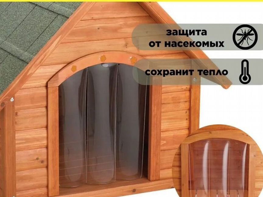 Тепловая завеса пвх для собачьей будки