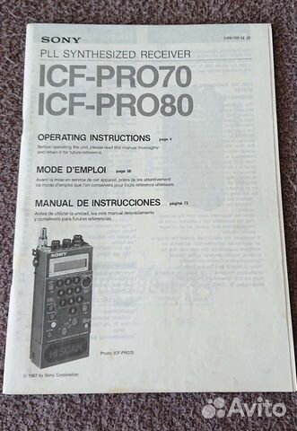 Радиоприемник sony ICF - PRO 80 купить в Москве | Электроника | Авито