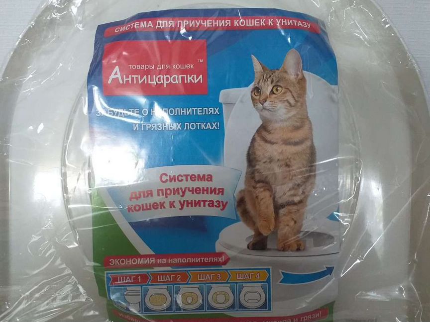 Система для приучения кошек к унитазу