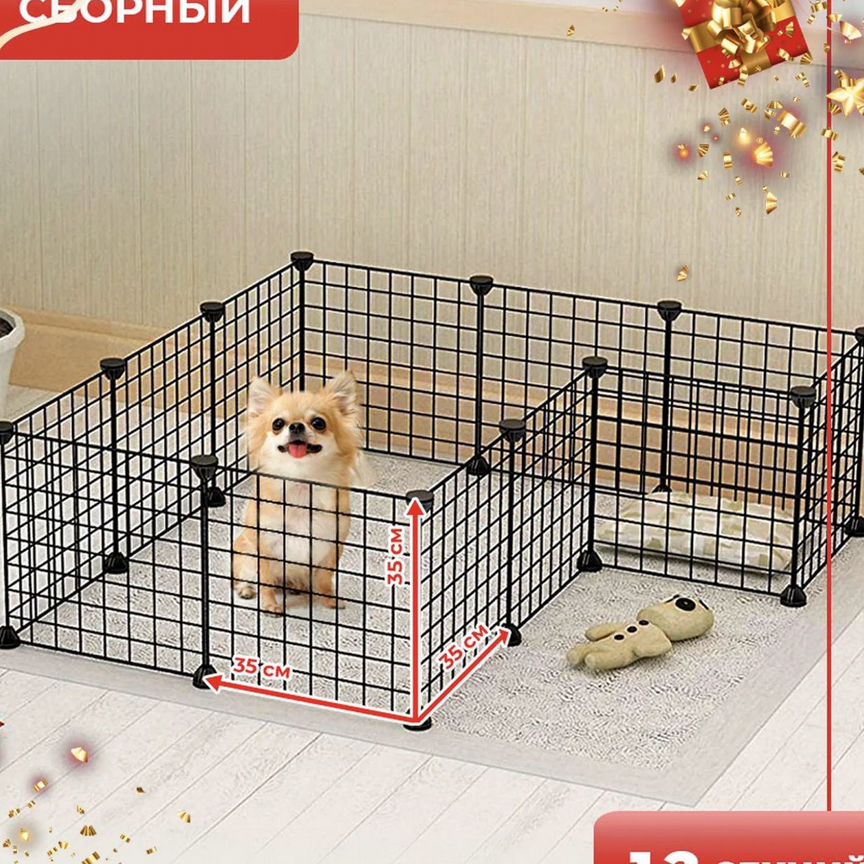 Вольер для собак в квартиру