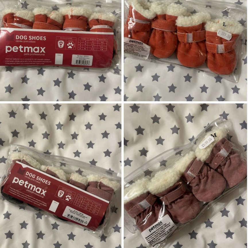 Ботинки для собак мелких пород petmax (M,L)