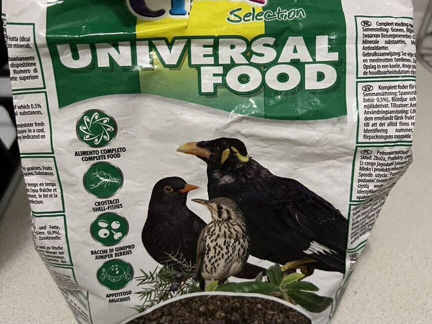 Корм для насекомоядных птиц