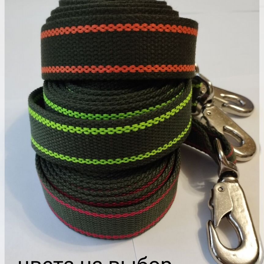 Поводок для собак