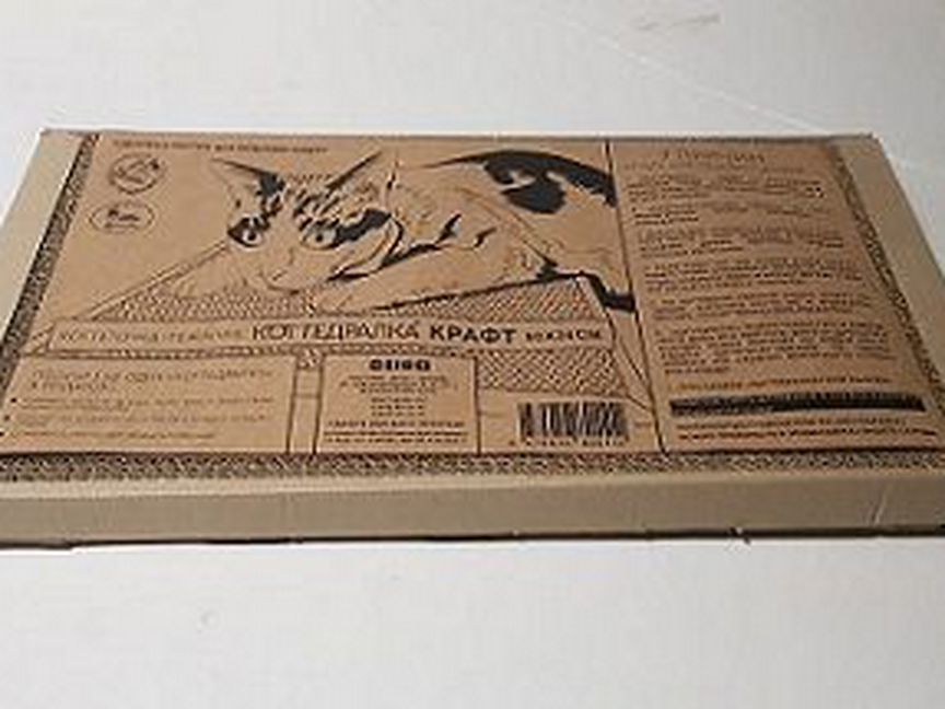 Когтеточка картонная