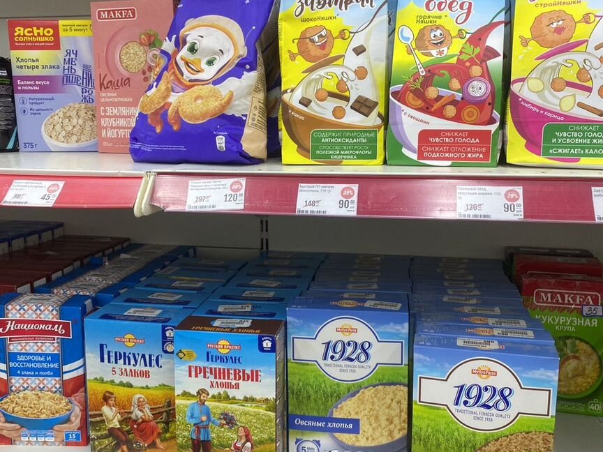 Продукты просрочка на корм