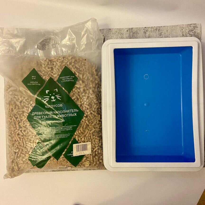 Лоток большой с Бортиками   Деревянный Наполнитель