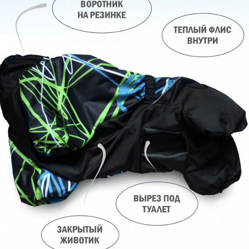 Комбинезон для средней собаки/ мальчик