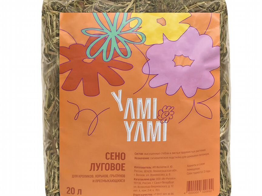 Yami-Yami сено луговое, 20 л