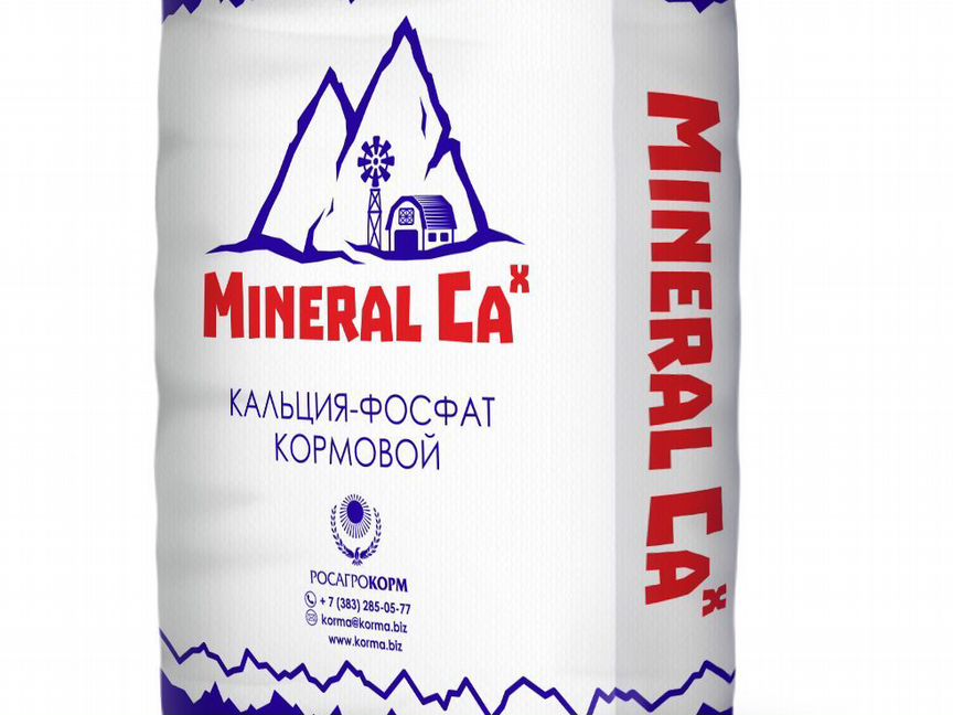 Минералькальцийфосфат Mineral Ca X Лайт, 50 кг