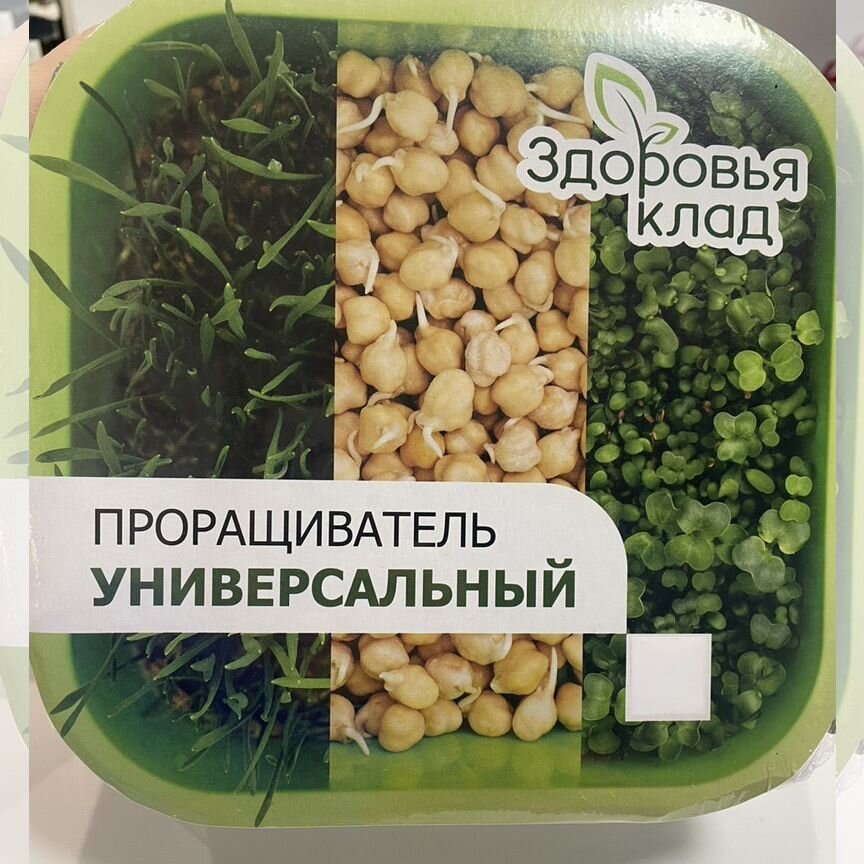 Проращиватель для микрозелени травы для кошек