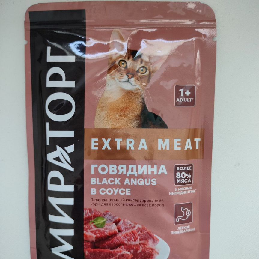 Влажный корм для кошек Мираторг