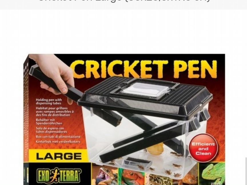 Контейнер Exo Terra Cricket Pen Large