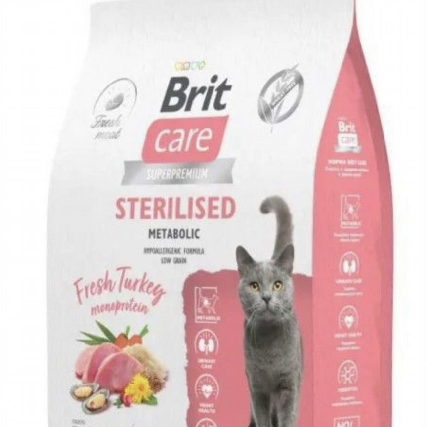Корм для кошек brit 7 кг