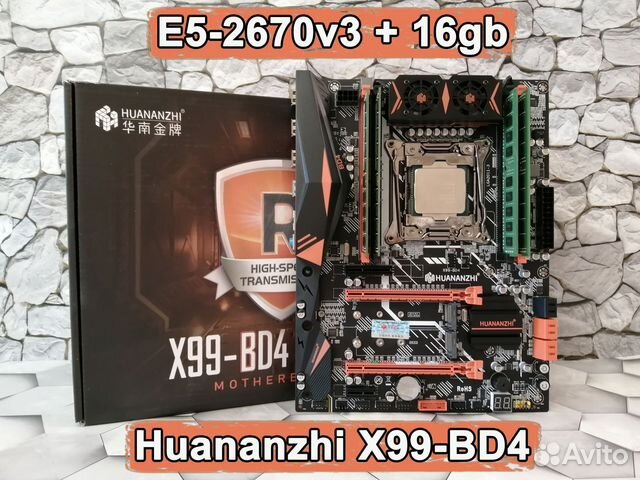 Комплект xeon E5-2670v3 + Huananzhi X99-BD4 + 16gb купить в Краснодаре | Электроника | Авито