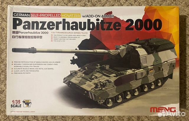 Сборная модель meng TS-019, TS-027, TS-022, takom купить в Джанкое по низкой цене с доставкой ...