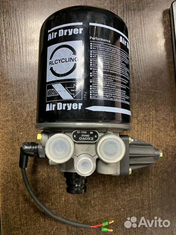 Влагоотделитель MB/MAN/DAF/Iveco/камаз 5490 купить в Москве EXOVO ...