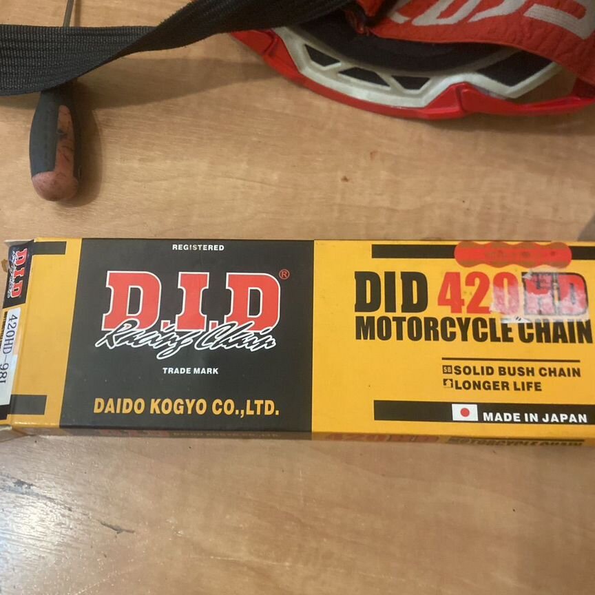 Цепь для собаки 420 новая