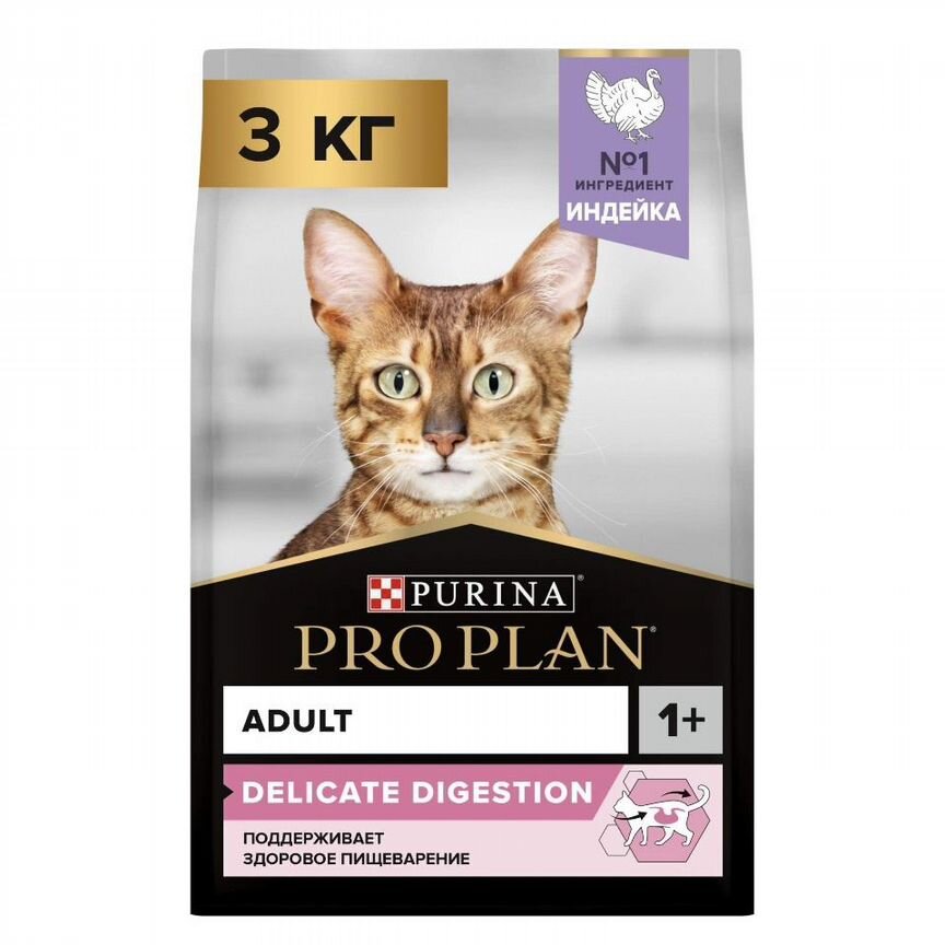 Корм д/кошек PRO plan чувств. пищ. индейка, 3 кг