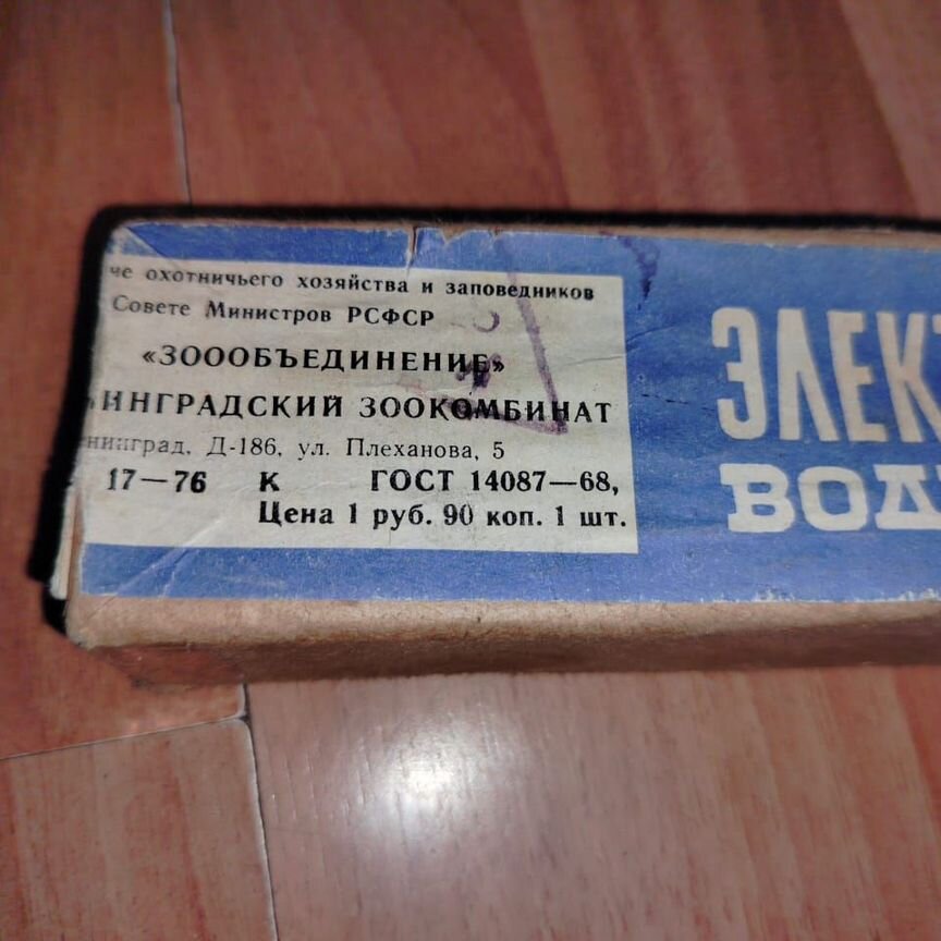 Электронагреватель воды в аквариуме