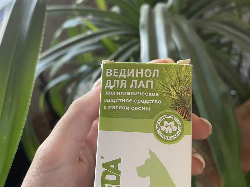 Воск для лап
