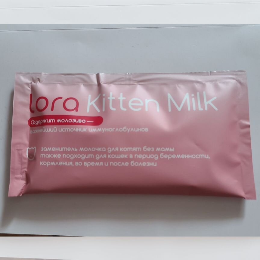 Lora kitten milk