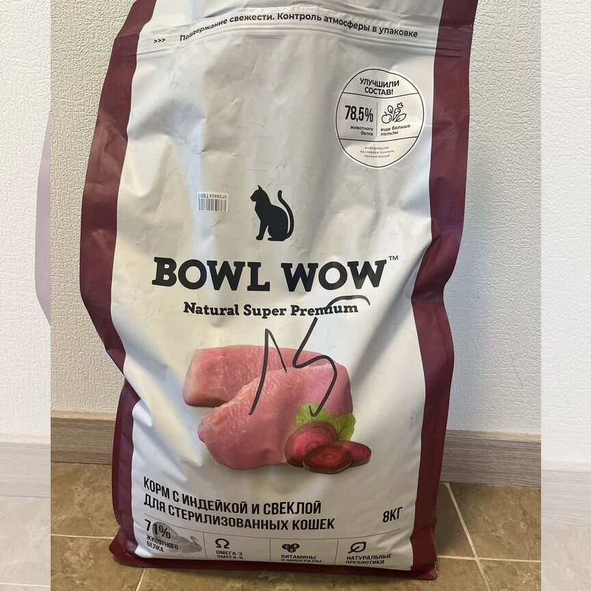 Корм доя кошек Bowl Wow