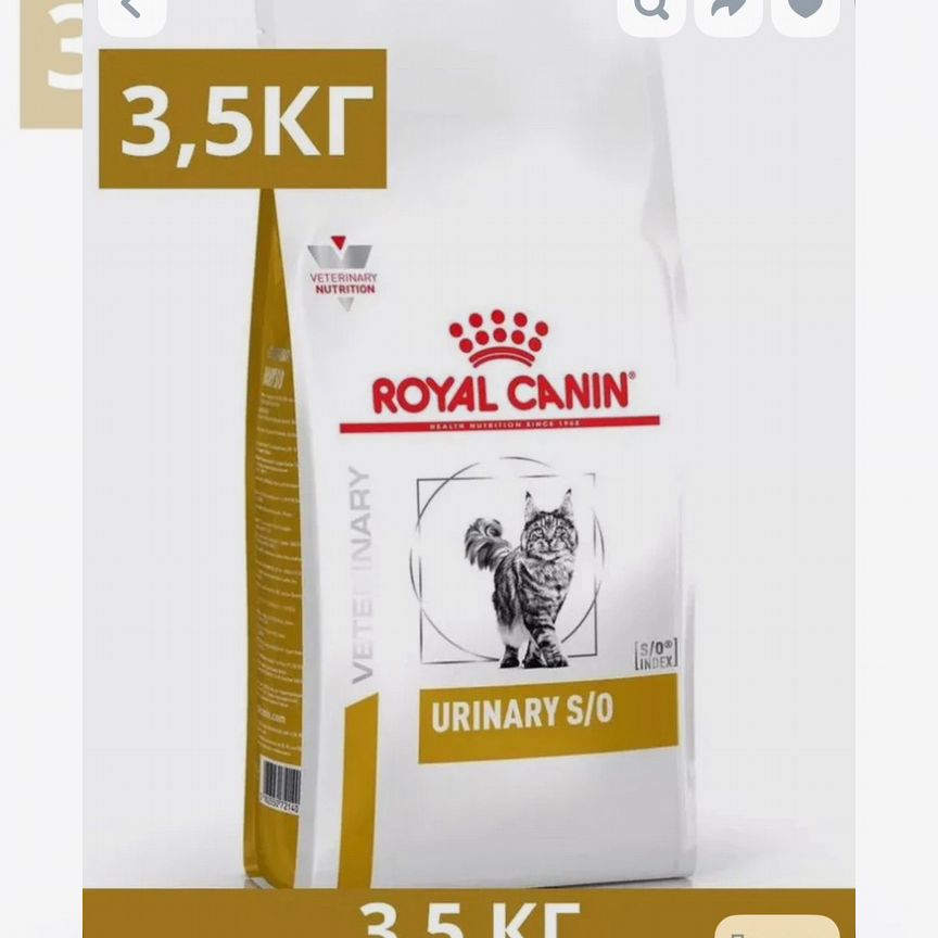 Royal Canin urinary s/o 3.5кг для кошек