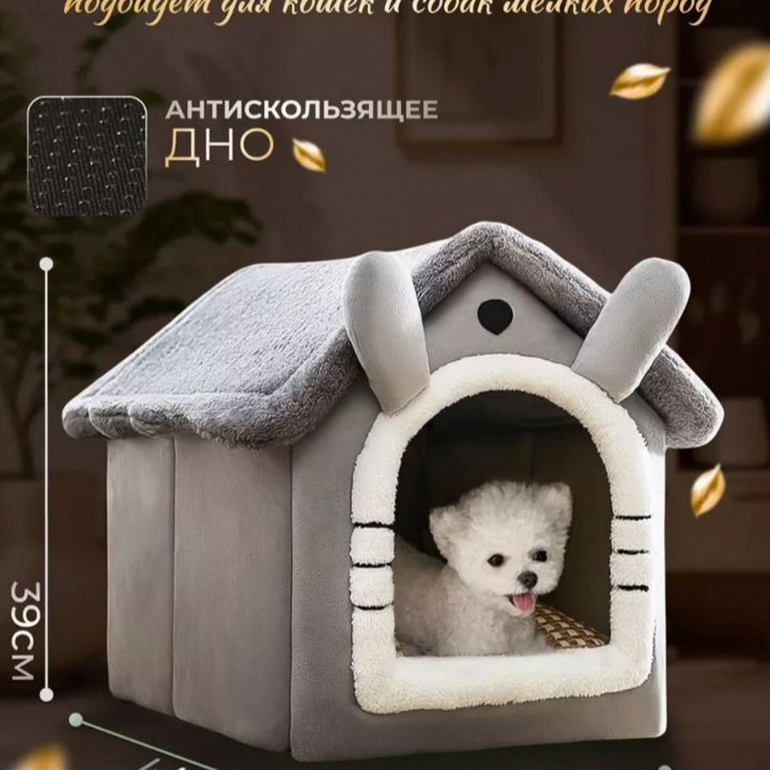 Товары для животных