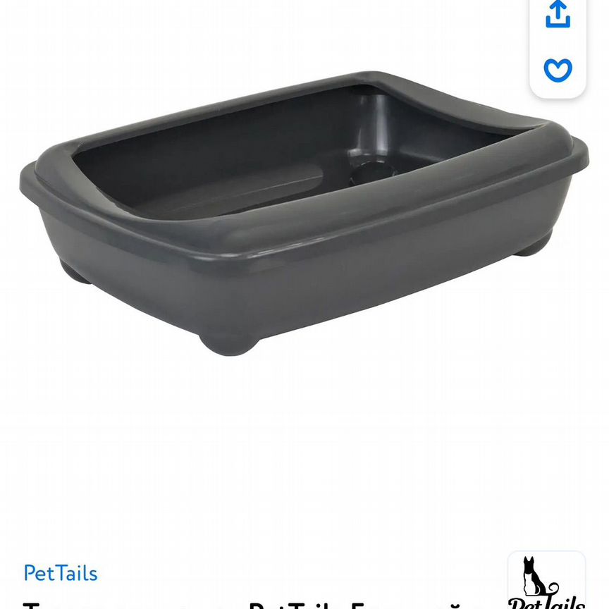 Лоток для кошек PetTails большой