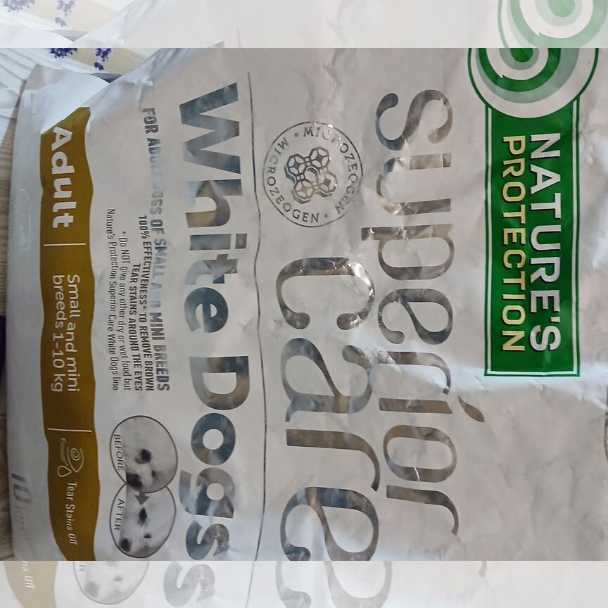 Корм для собак