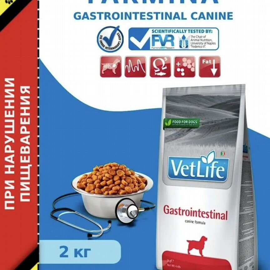 Корм для собак Farmina Vet Life GastroIntestinal