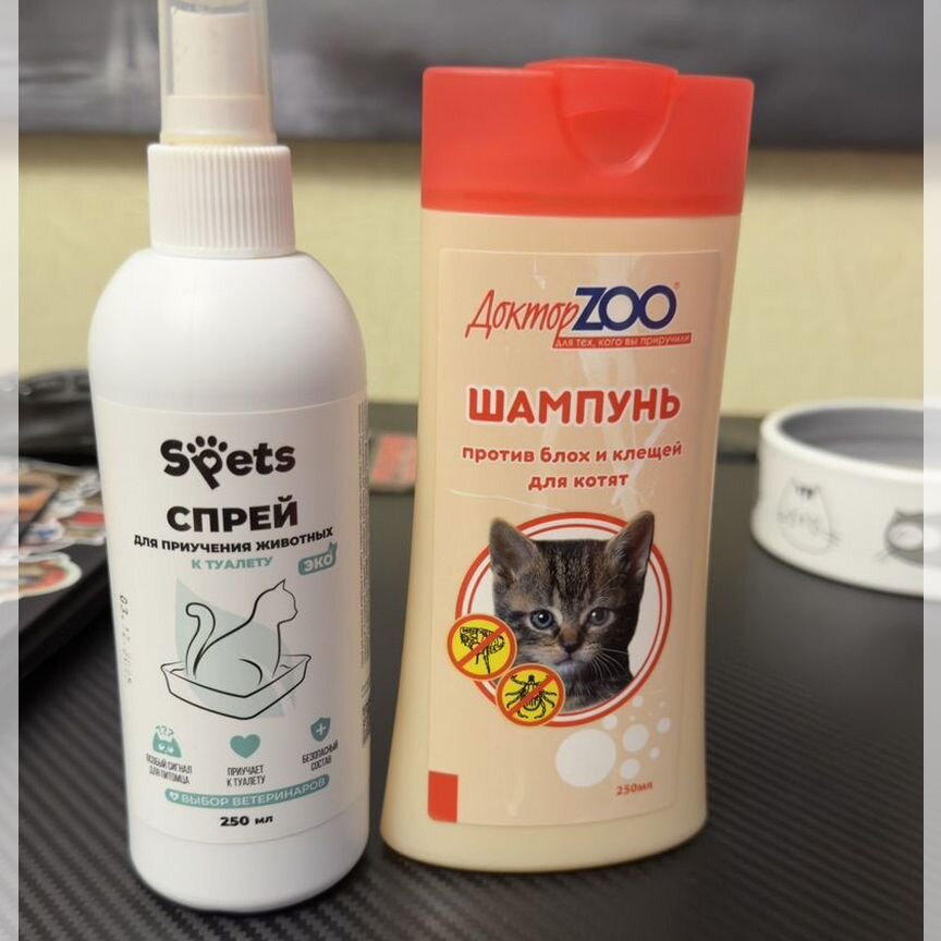 Шампунь от блох для котят и спрей