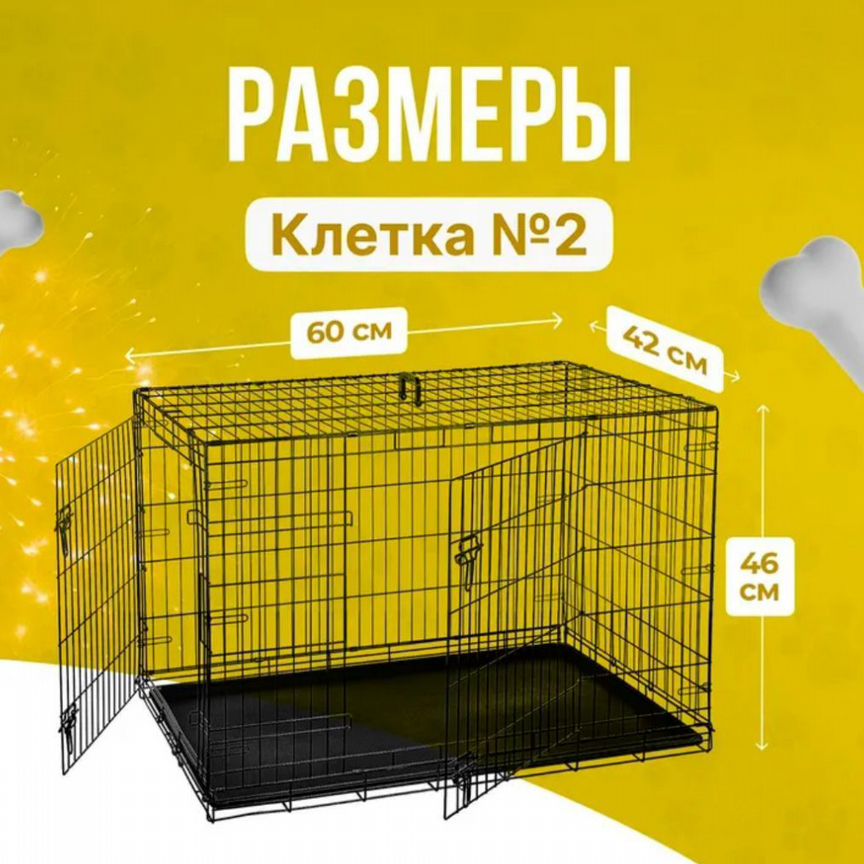 Клетка вольер для собак и кошек