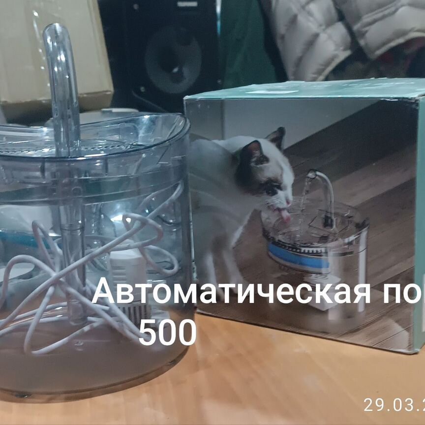 Умная поилка автоматическая