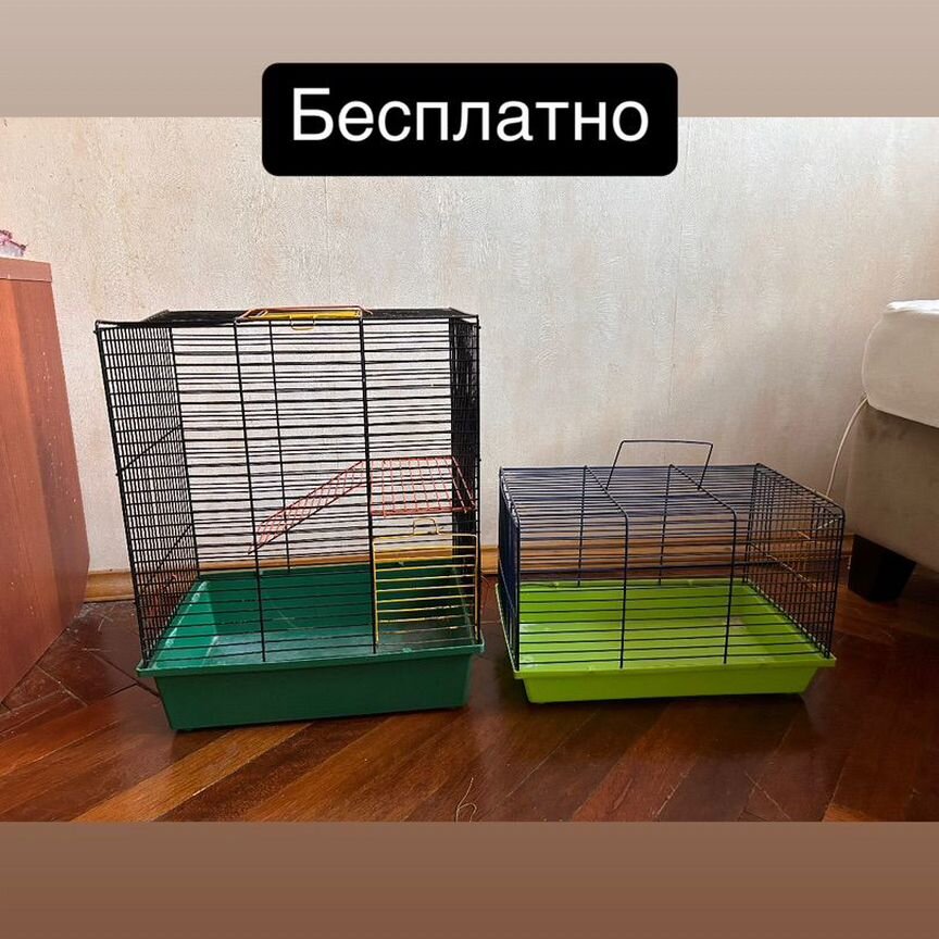 Клетка для грызунов