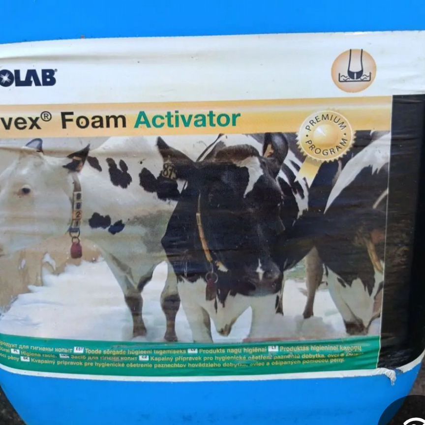 Kovex foam activator