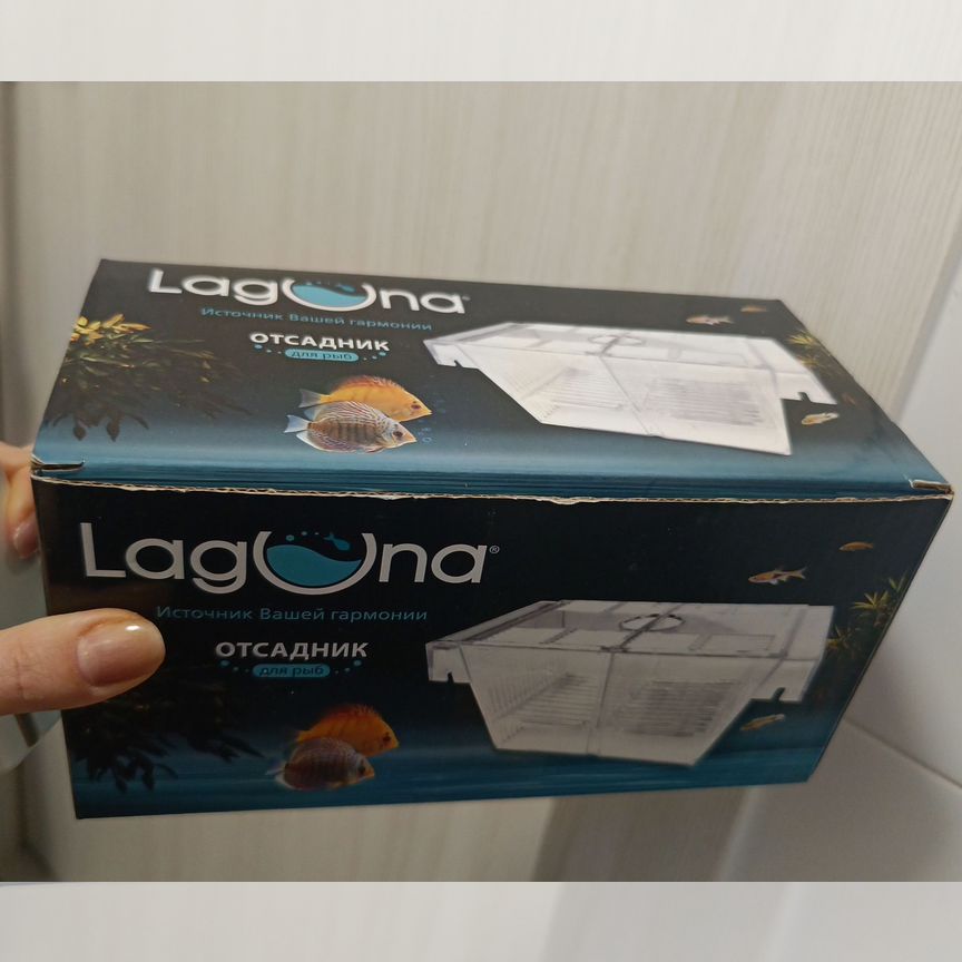 Отсадник для рыб