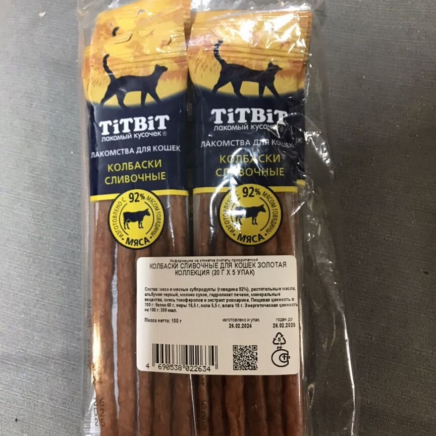 Кошачьи радости