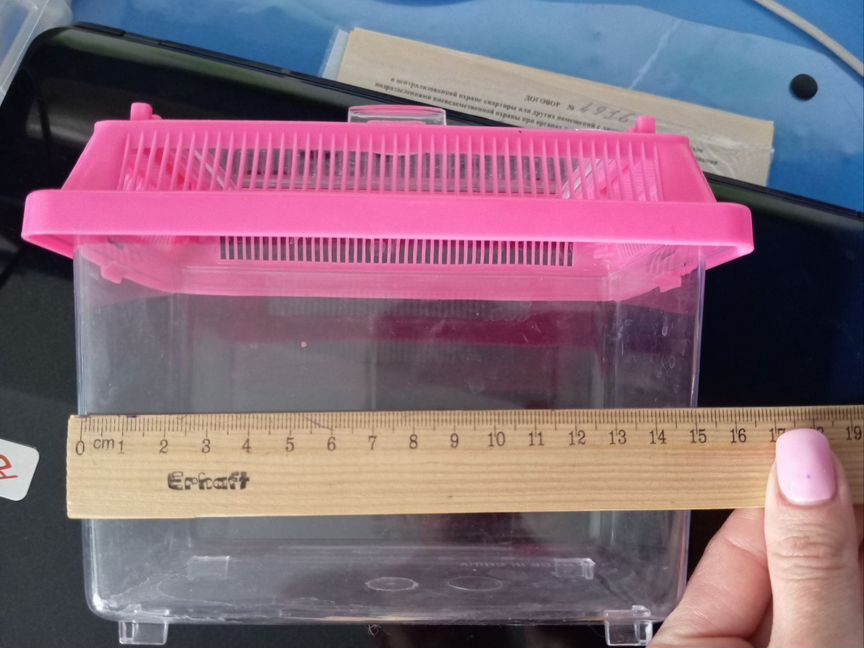 Переноска для черепах/мальков