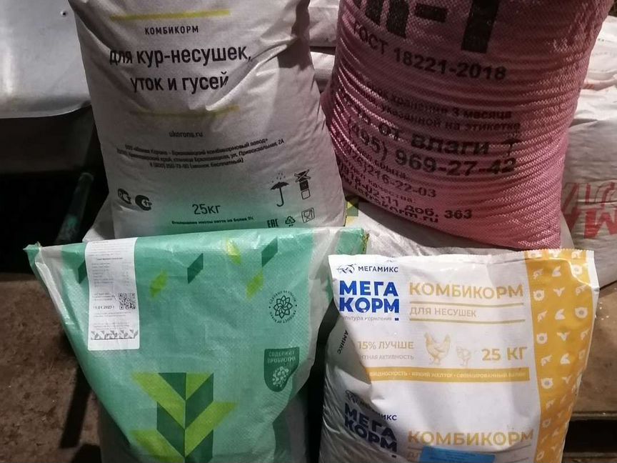 Комбикорма, зерновые
