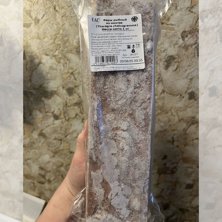 Рыбный фарш из минтая