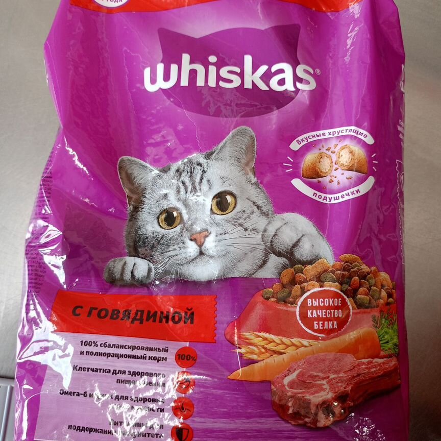 Сухой корм для кошек вискас 1.9 кг