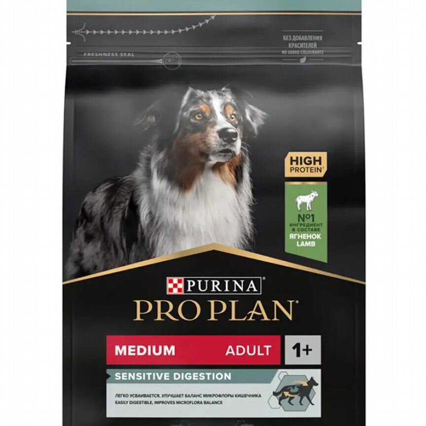 Корм для чувствительного пищеварения Про план 3 кг