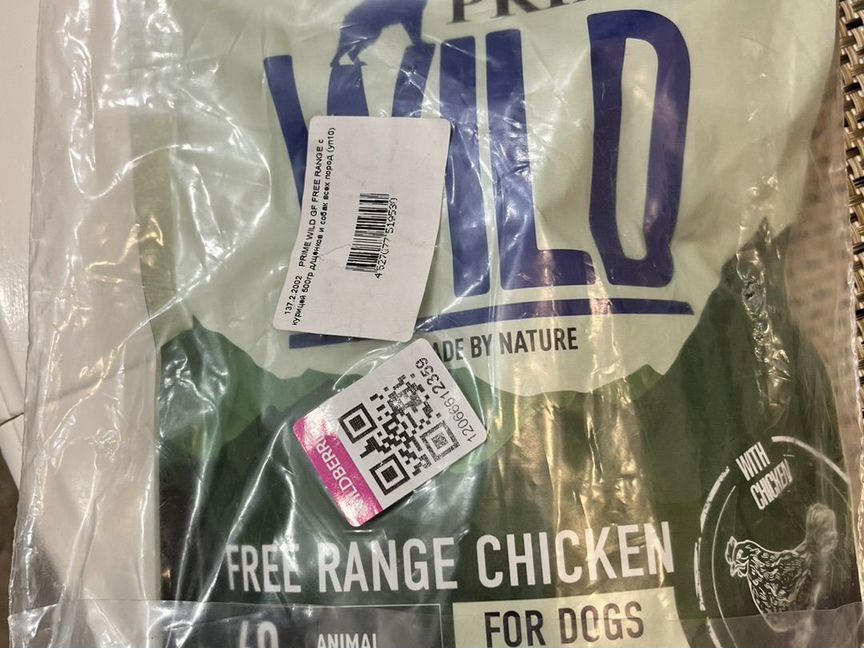 Корм для собак