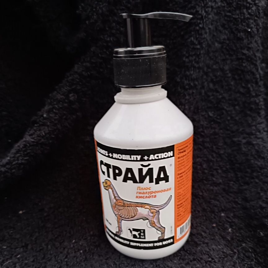 Страйд плюс, добавка кормовая для собак