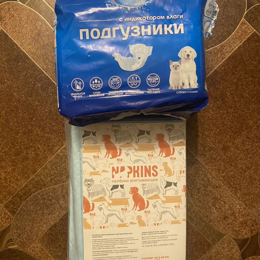 Подгузники и пеленки для животных
