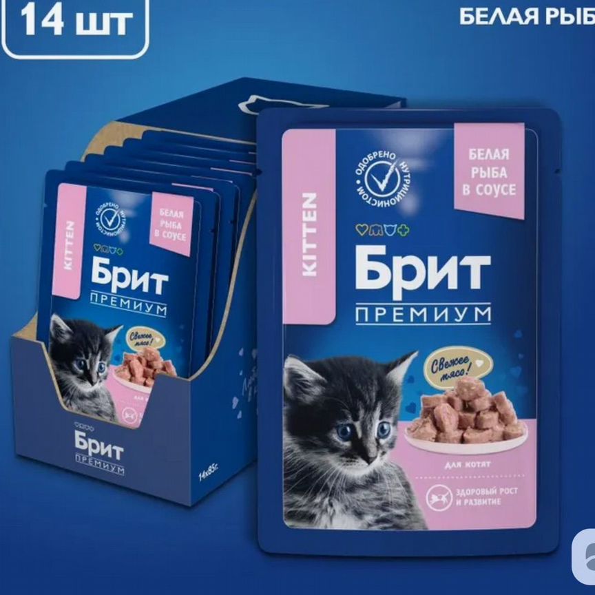 Корм для котят 12 шт