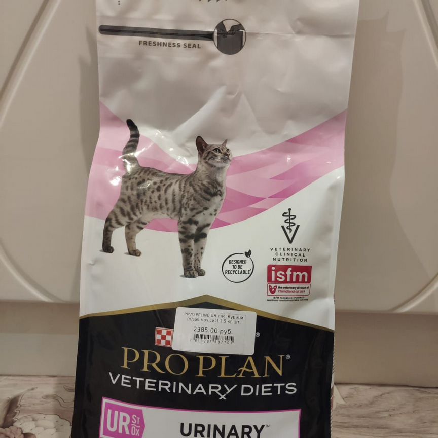 Корм для кошек