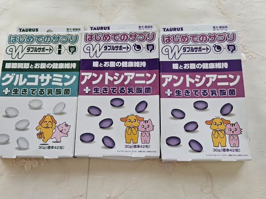 Витамины из Японии для животных