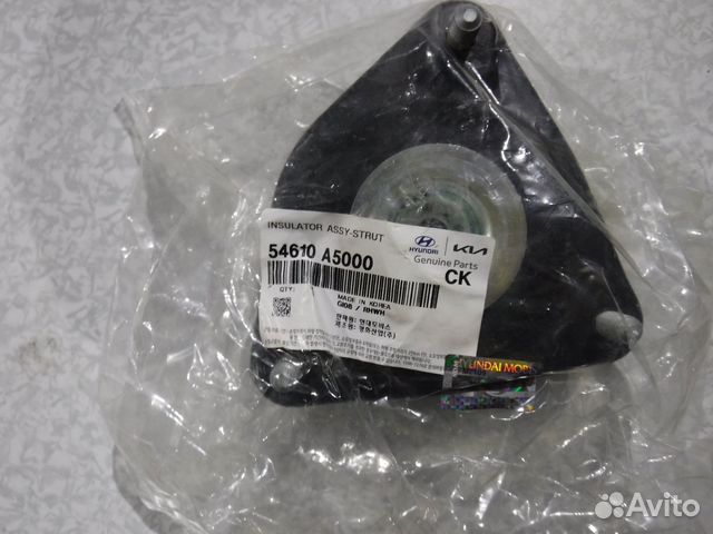 Опора переднего амортизатора 54610A5000 купить в Санкт-Петербурге ...